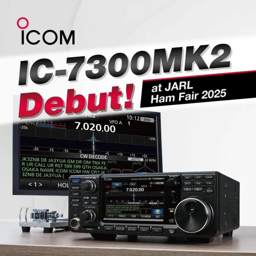 Icom presenta el IC-7300MK2: ¡La evolución de una leyenda de HF! – Xreflector World Wide Servers
